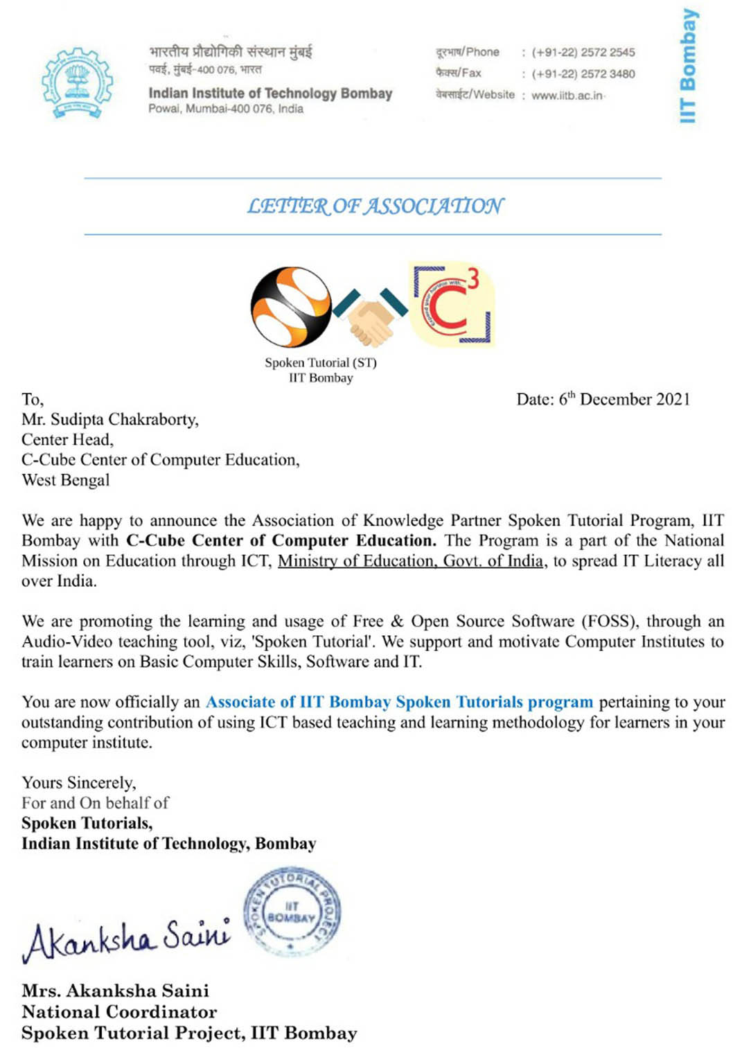 Training Partner IIT Bombay ST program - C-Cube Computer Education